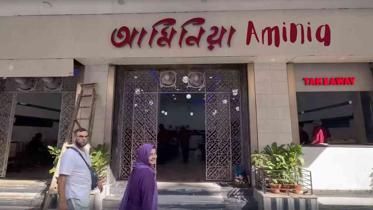 10 Best Biryani Restaurants In Kolkata 2025 - Lotterysambads